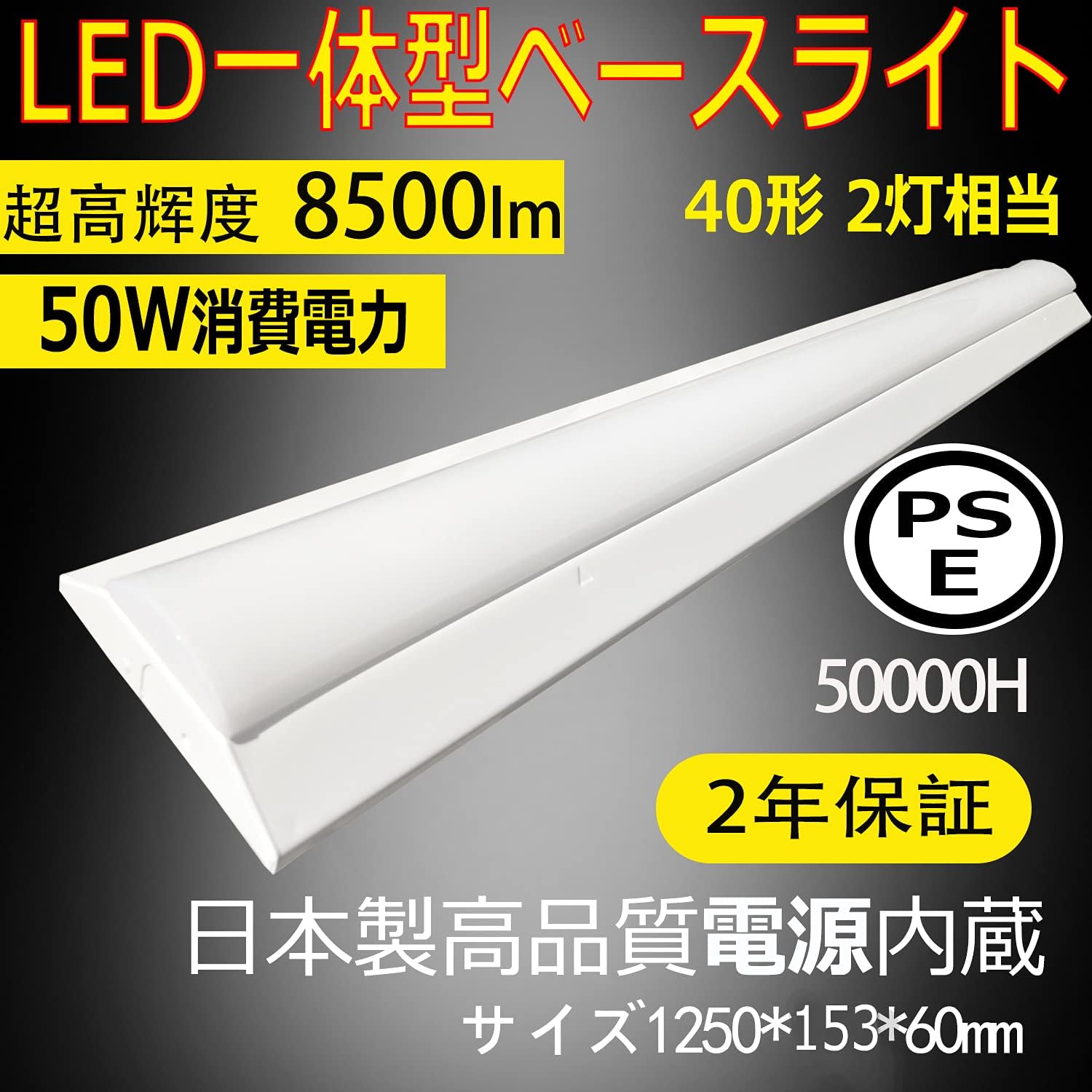 Amazon.co.jp: YC Reverse Fuji Fluorescent Light Bulb, LED Base Light ...