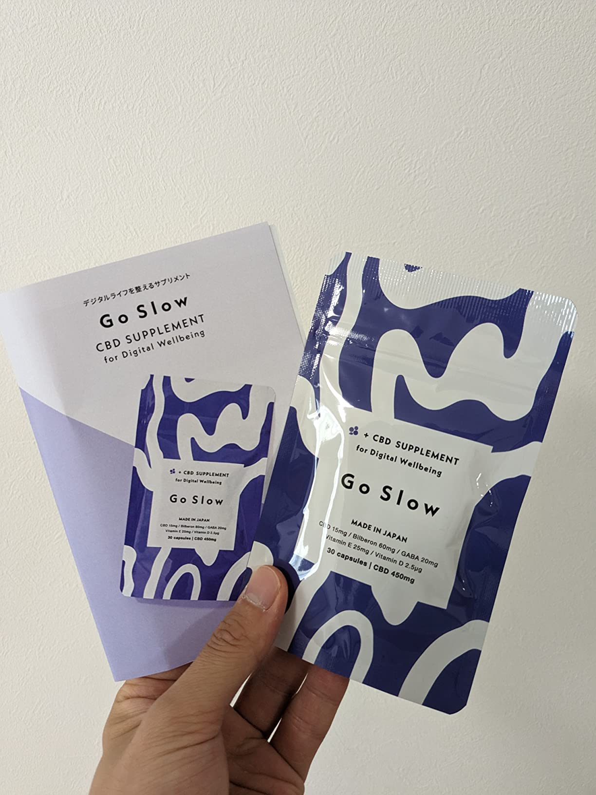 Amazon | Go Slow CBD オイル サプリ カプセル GABA ビルベリー ビタミン MCTオイル 高濃度 健康 サプリメント 30粒 450mg 休息サポート高濃度 日本製 ...