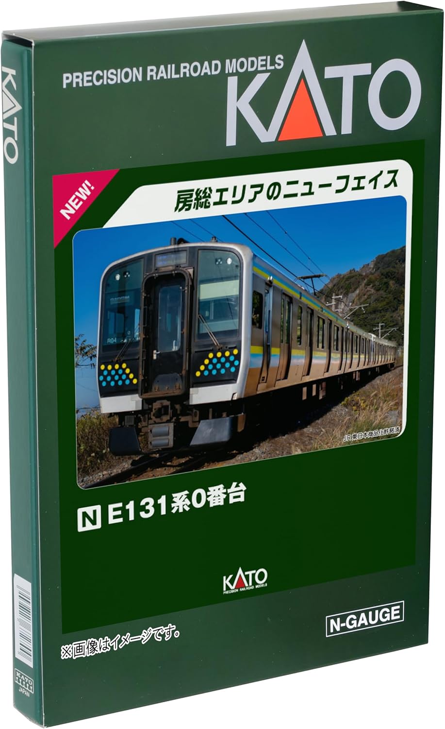 Amazon | KATO Nゲージ E131系 0番台 2両セット 10-1945 鉄道模型 電車 | 鉄道模型 通販