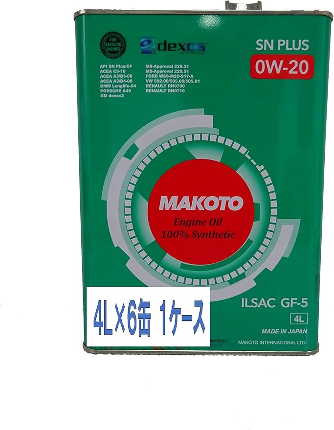 Amazon | マコトエンジンオイル 0W-20 SN PLUS VHVI Full Synthetic 76000001 | 車用エンジン ...