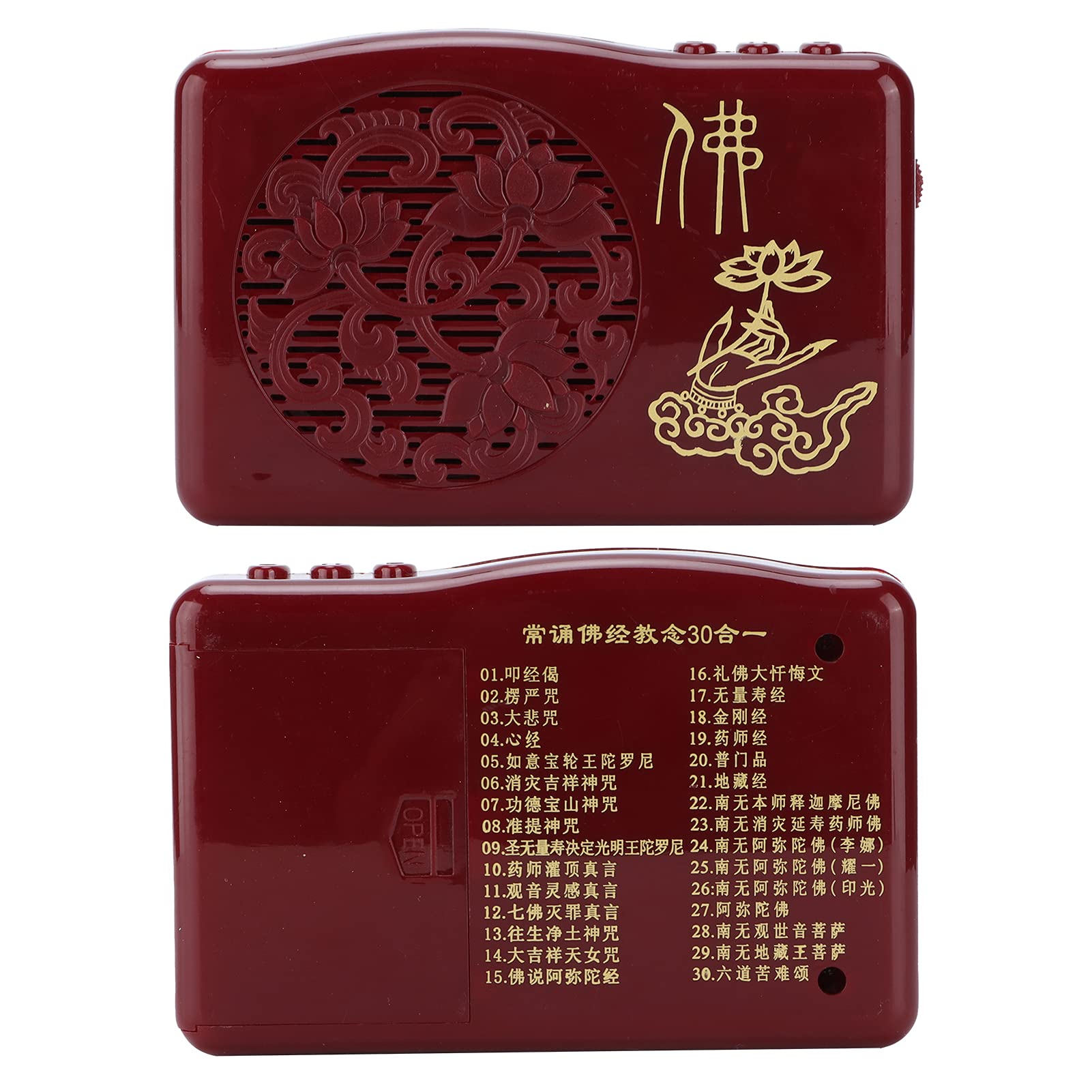 Snapklik.com : Naroote Buddhist Chanting Player