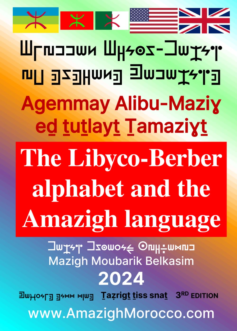 The Libyco-Berber alphabet and the Amazigh language - Agemmay Alibu ...