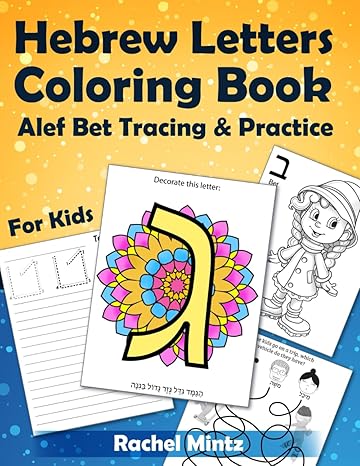 Hebrew Letters Coloring Book Alef Bet Tracing & Practice for Kids ...