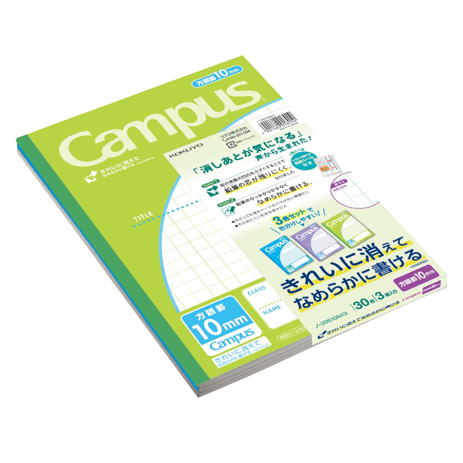 Kokuyo Notebook Campus Notebook B5 10mm Grid Ruled 3 Books No-30S10X3N ...