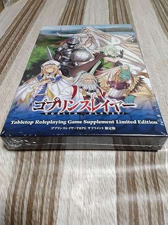 Amazon.co.jp: Goblin Slayer TRPG Supplement Limited Edition N : Toys ...
