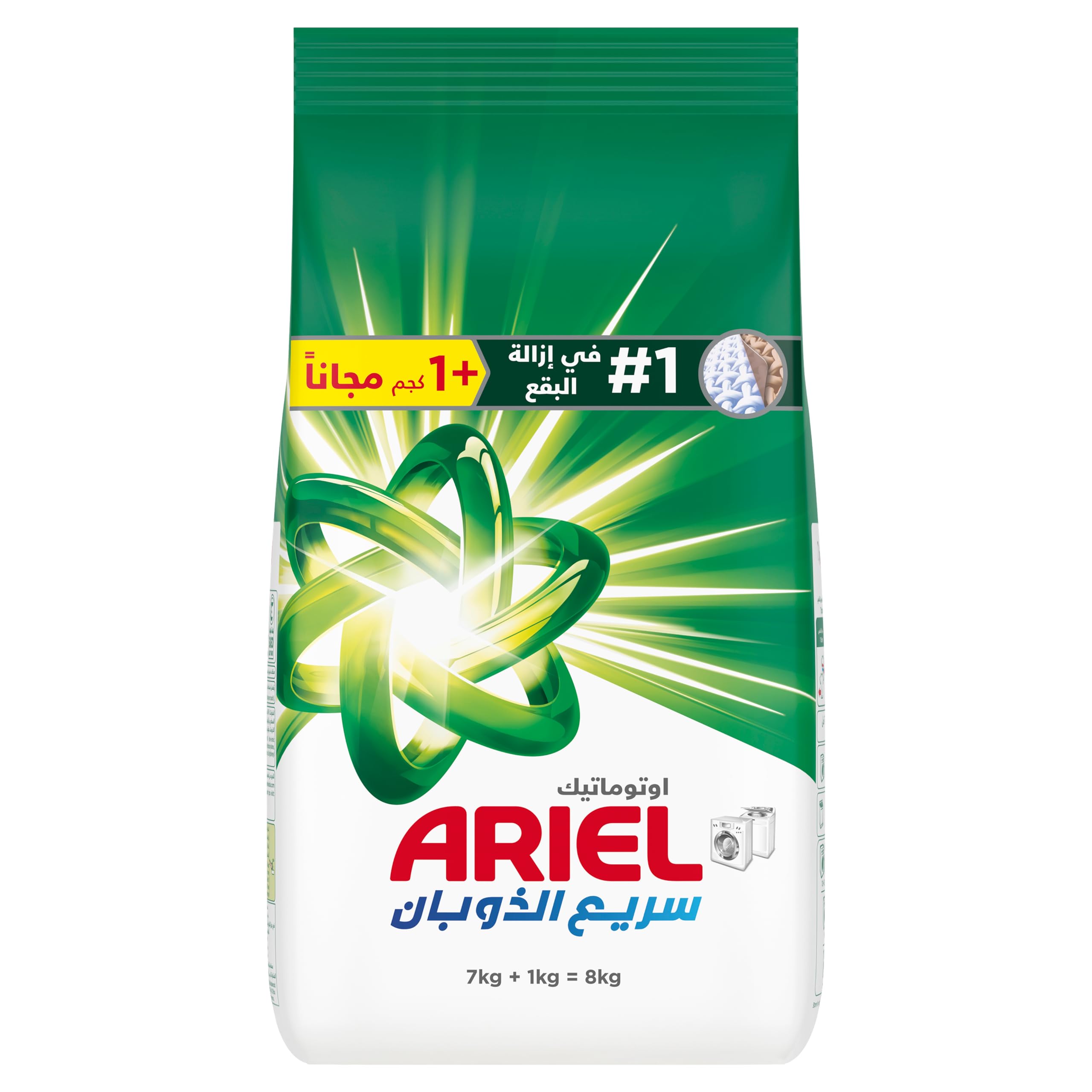 Ariel Automatic Original Powder Detergent 8KG(7KG + 1KG Free) : Buy ...