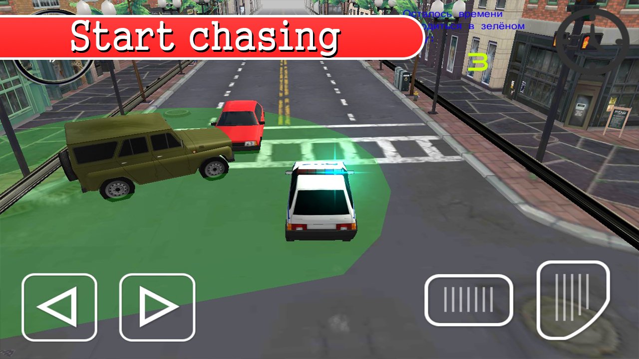 Russain Police Real Simulator - App on Amazon Appstore
