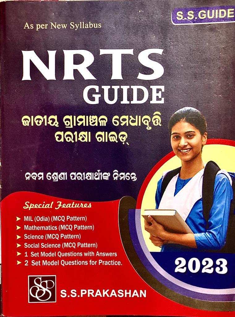 NRTS GUIDE For Class 9. Nabama Sreni Odia Medium.2022-2023 : S.S BOARD ...