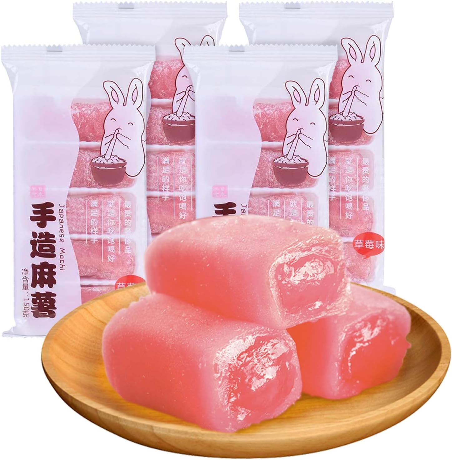Amazon.com: KWOLYKIM Mochi Rice Cake, Strawberry Flavor Mochi Sancks ...