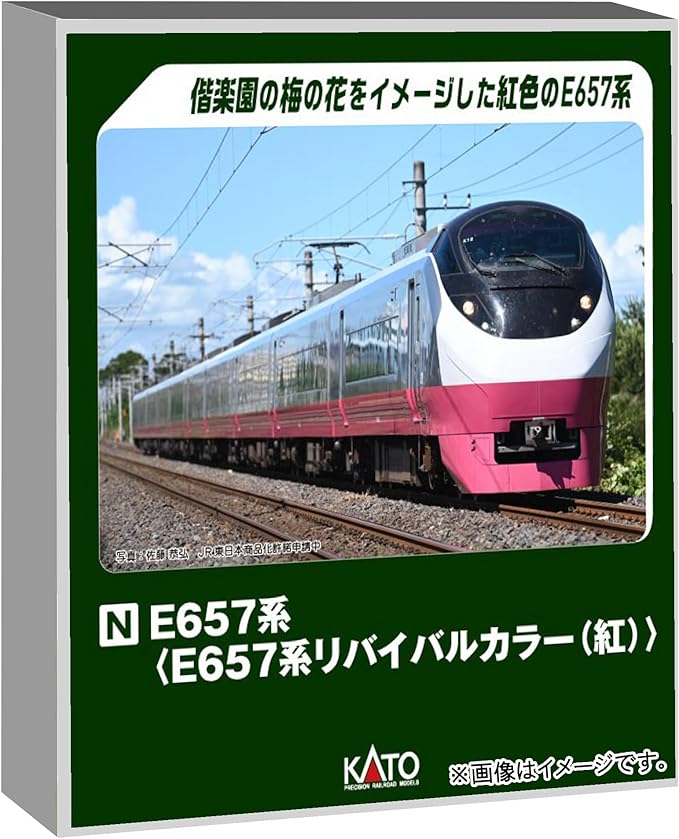 Amazon | KATO Nゲージ 特別企画品 E657系 E653系リバイバルカラー 紅 10両セット 10-1875 鉄道模型 電車 | 鉄道模型 通販