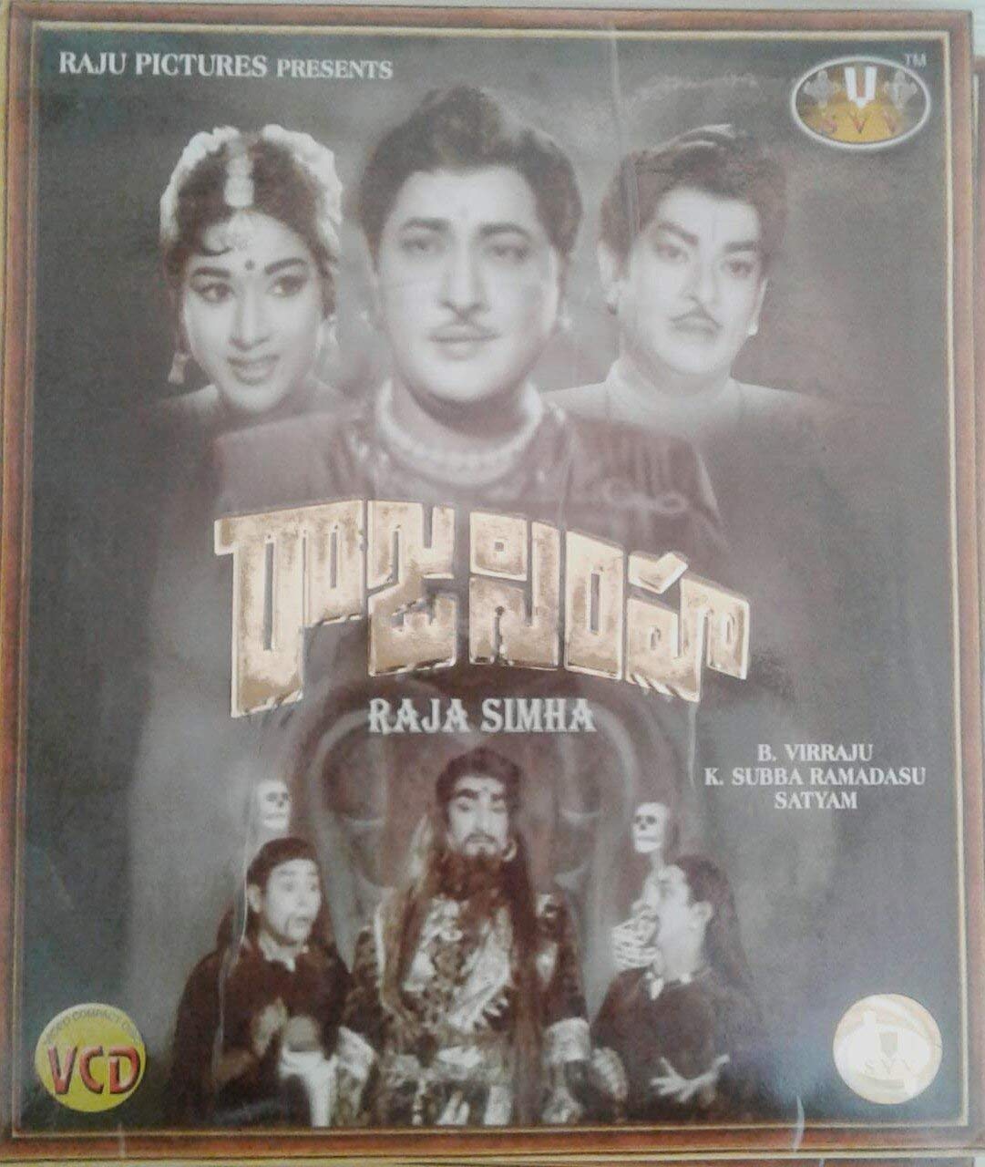Amazon.in: Buy Raja Simha Telugu Full Movie VCD + 1 FREE CD DVD, Blu ...