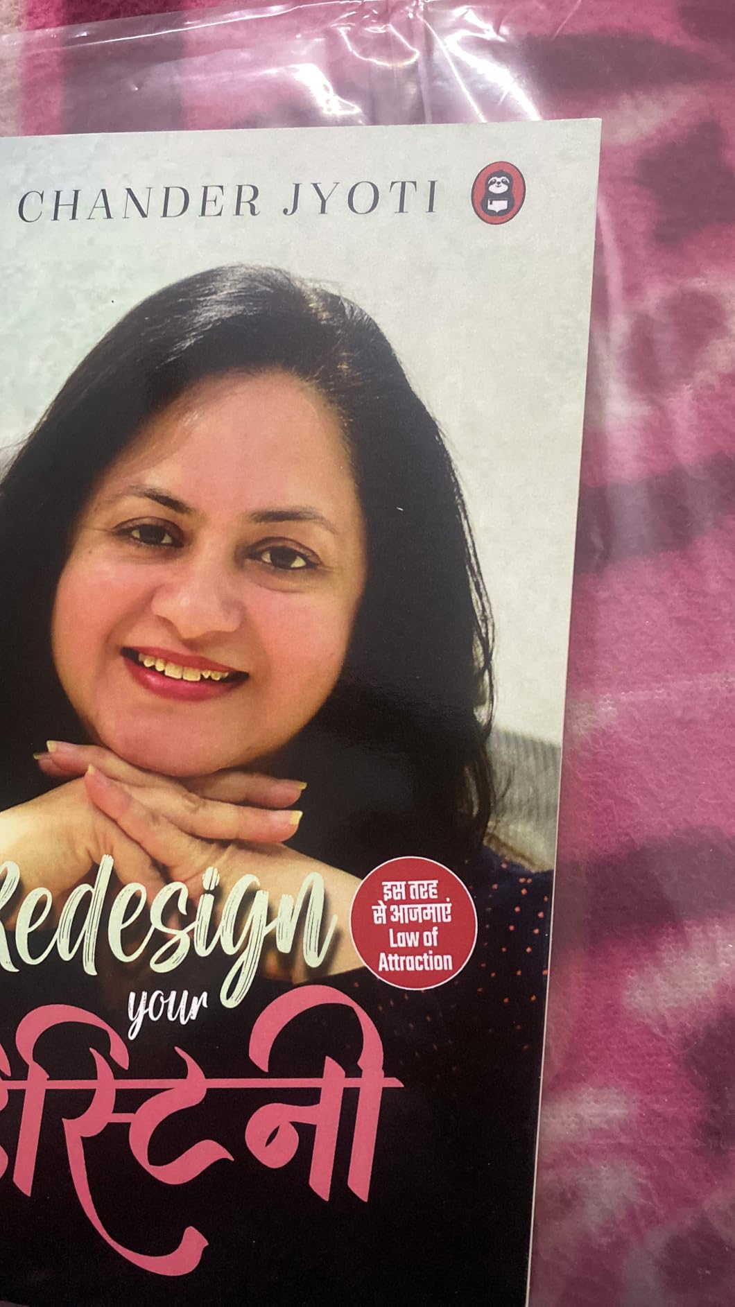 Redesign Your Destiny: Is Tarah Se Aajmayein Law of Attraction ...