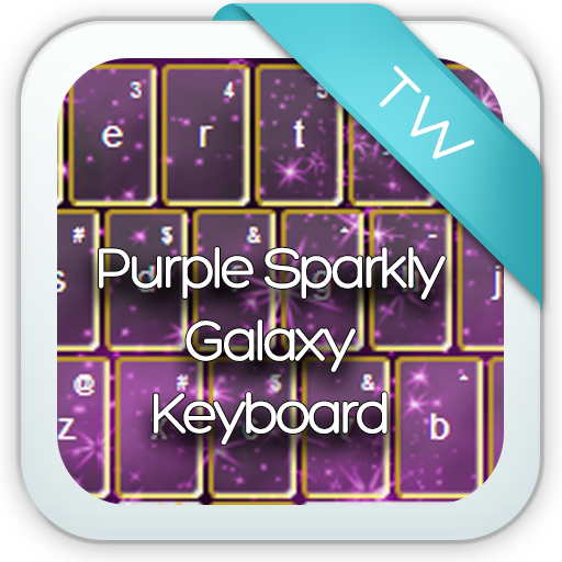 Purple Sparkly Galaxy Keyboard - App on Amazon Appstore