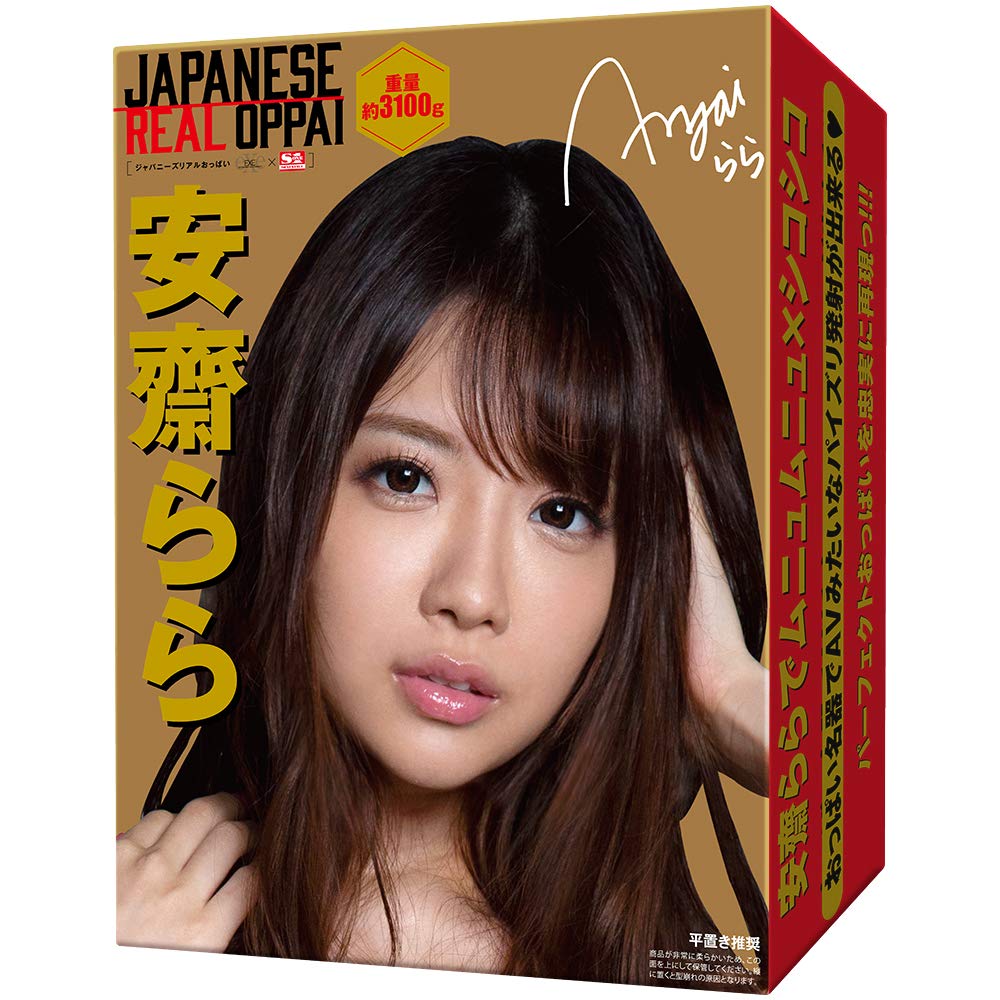 Amazon | eXe EXE excellent excitement EXE JAPANESE REAL OPPAI 安齋らら アダルト アダルトグッズ | EXE | 非貫通