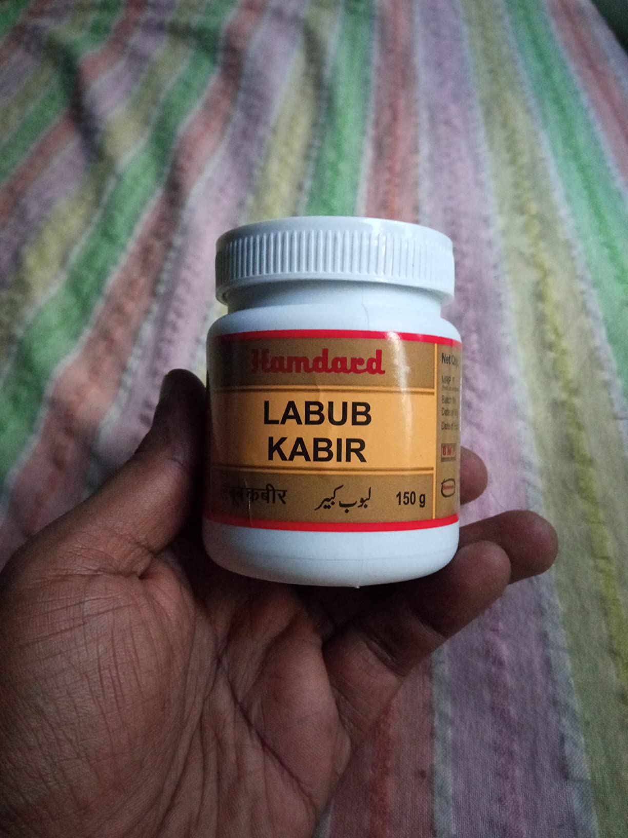 Buy Hamdard Labub Kabir Herbal For Strength toBrain, Nerves and Male ...