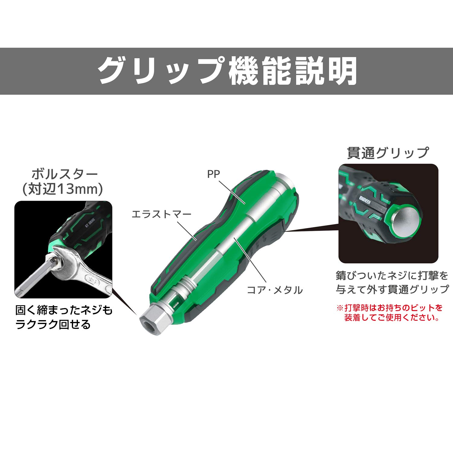 Snapklik.com : ENGINEER DZ-72 GT Drive Ball Grip Penetrating Screwdriver
