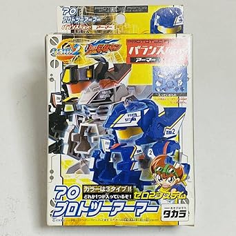 Amazon.co.jp: B-伝説バトルビーダマン バトルビーダマンゼロZERO2 バランスタイプ アーマー 70 ゼロ2システム プロトツーアーマー : おもちゃ