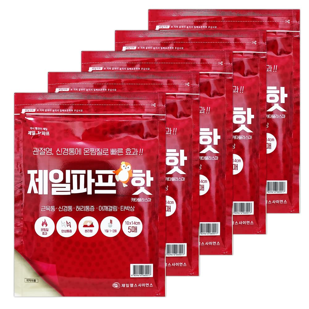 Korea Pas Jeil Pap Hot 5 Sheets 10x14cm 5 Packs | Desertcart EGYPT