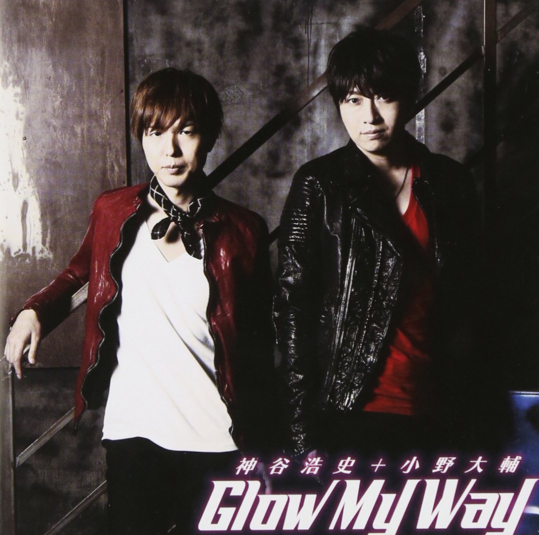Amazon.co.jp: Glow My Way: ミュージック