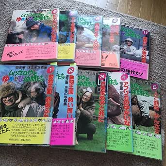 Amazon.co.jp: Mutsugoro and the Friends Photo Collection, Set of 10 ...