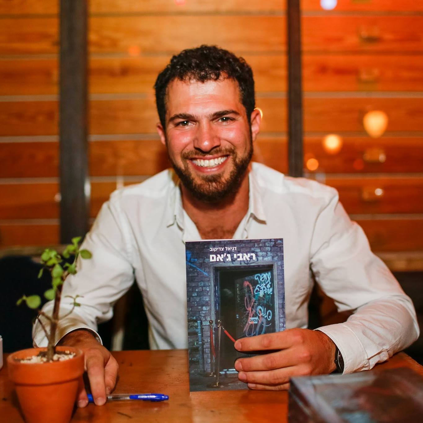 Amazon.in: Daniel Sadikov: books, biography, latest update