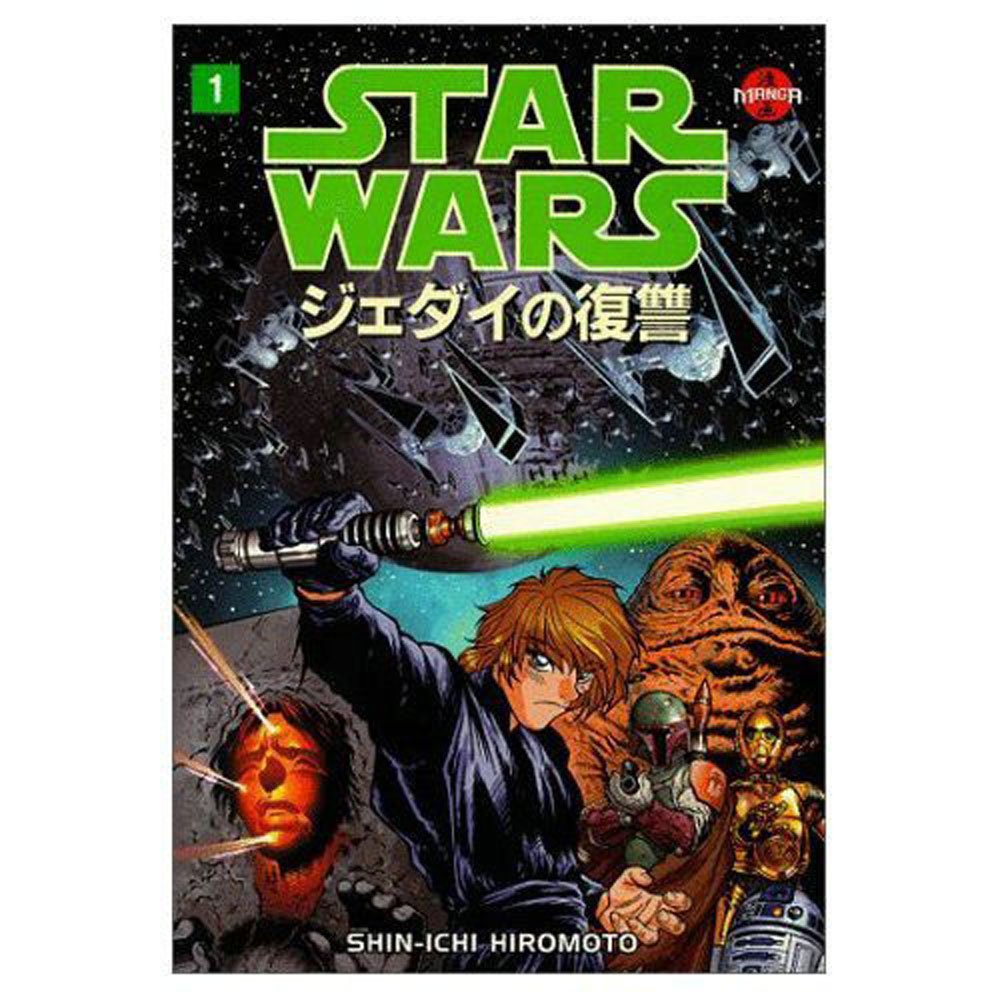 Star Wars: Return of the Jedi, Vol. 1 (Manga): Shin-ichi Hiromoto, Shin ...