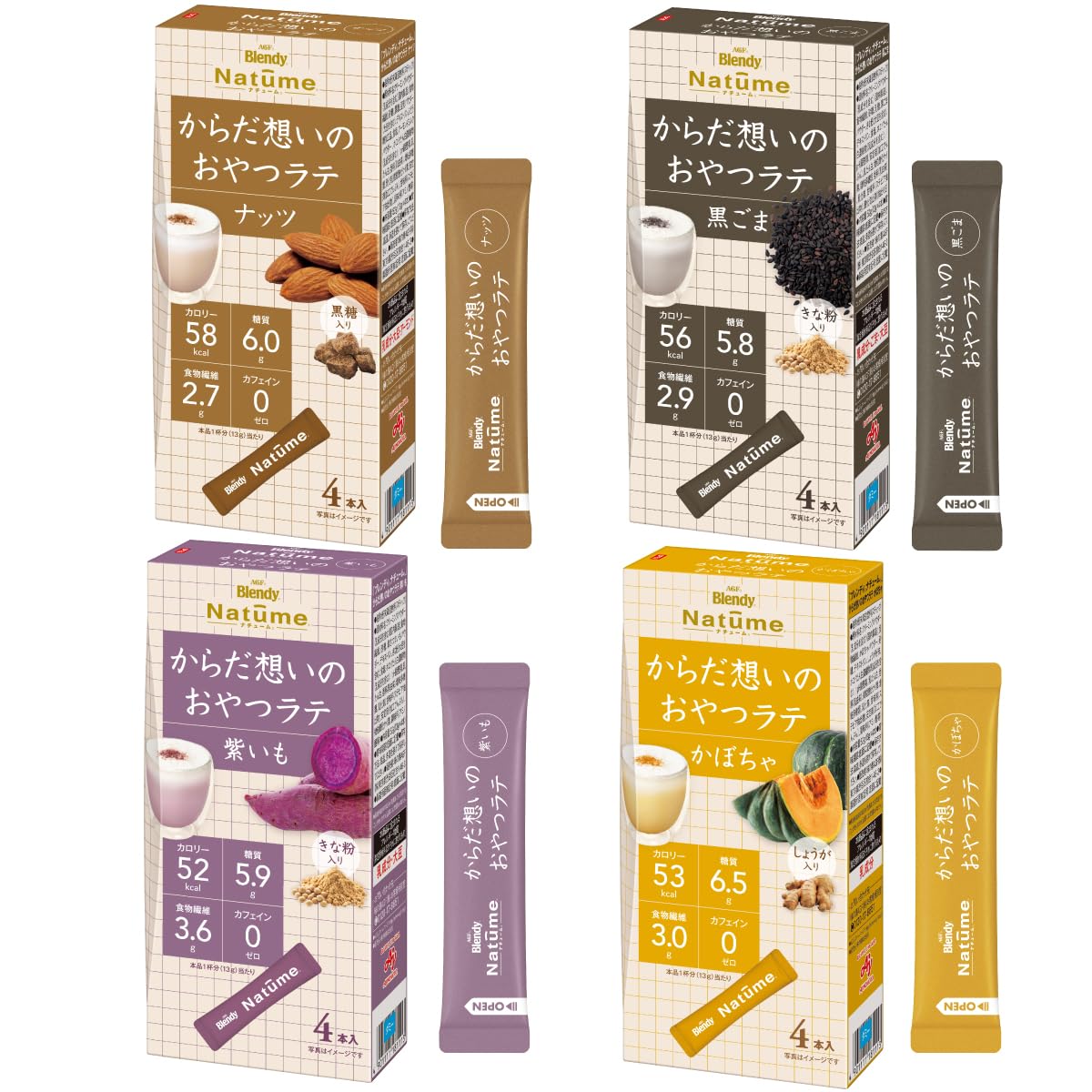 Amazon.co.jp: 【Amazon.co.jp限定】AGF ブレンディ ナチューム からだ想いのおやつラテ ナッツ 黒ごま 紫いも ...