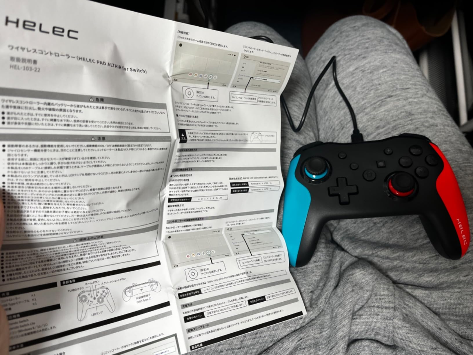 Amazon.co.jp: HELEC PAD ALTAIR FOR SWITCH コントローラー 連射 ジャイロ 無線 有線 ブルー レッド ...