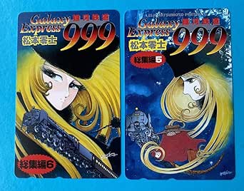 Amazon.co.jp: Leiji Matsumoto Galaxy Express 999 Big Gold Winning Telephone Card 2 Types : Toys ...