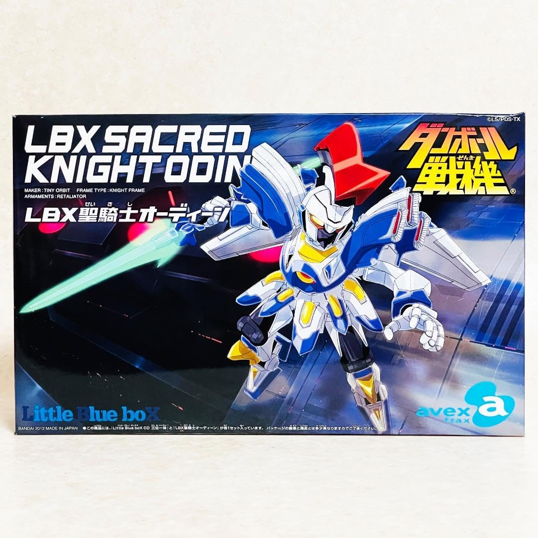Amazon.co.jp: ダンボール戦機 限定版 CD 三位一体 LBX聖騎士オーディーン : おもちゃ