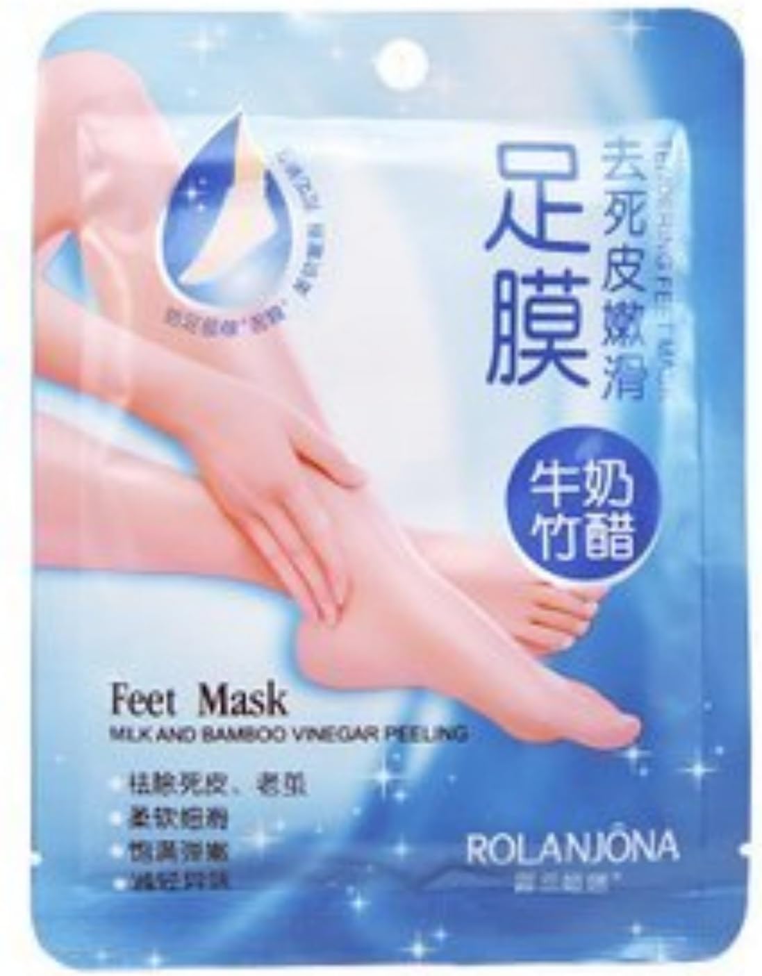 Amazon.com: 2 X Pairs of Exfoliating Foot Mask Foot Care Mask Foot Care ...