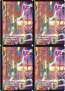 Amazon.co.jp: 4枚 新世界秩序/新世界王の破壊 DMEX 18 12/75 パラレル･マスターズ : おもちゃ