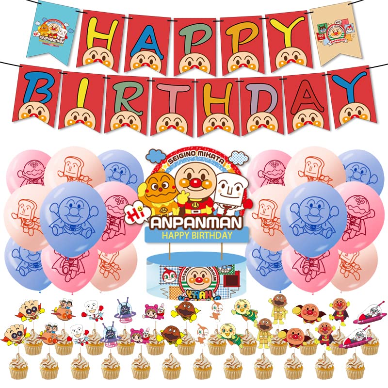 Party Supplies Anpanman Balloons Birthday Anpanman Birthday Cake ...