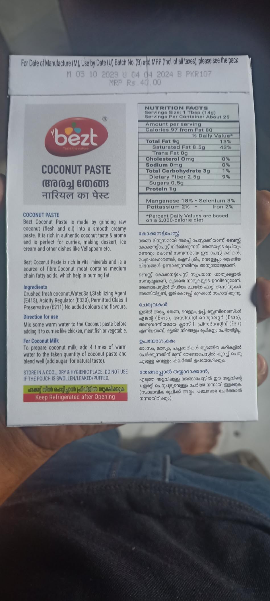 Bezt Coconut Paste – India’s First & Finest (Pack of 3) : Amazon.in ...