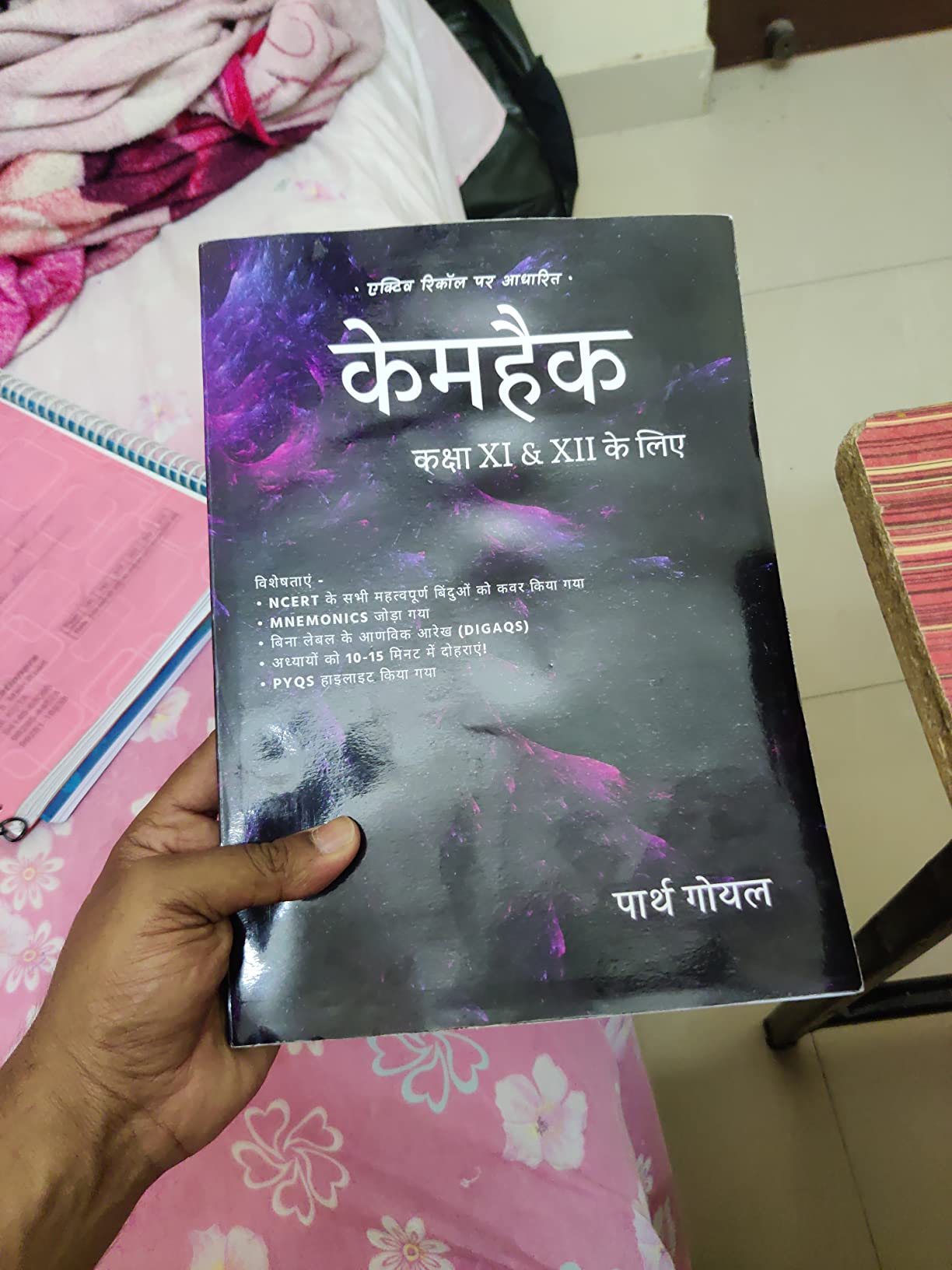 Buy CHEMHACK : HINDI MEDIUM : FOR NEET UG & JEE CHEMISTRY (BLACK ...