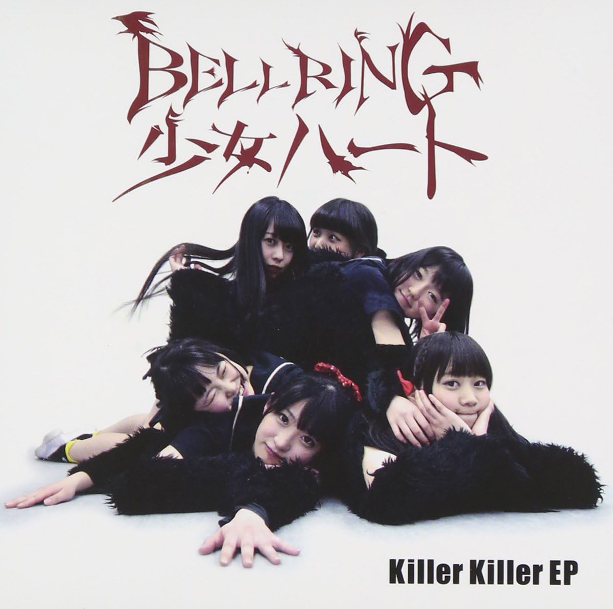 Amazon.co.jp: Killer Killer EP: ミュージック