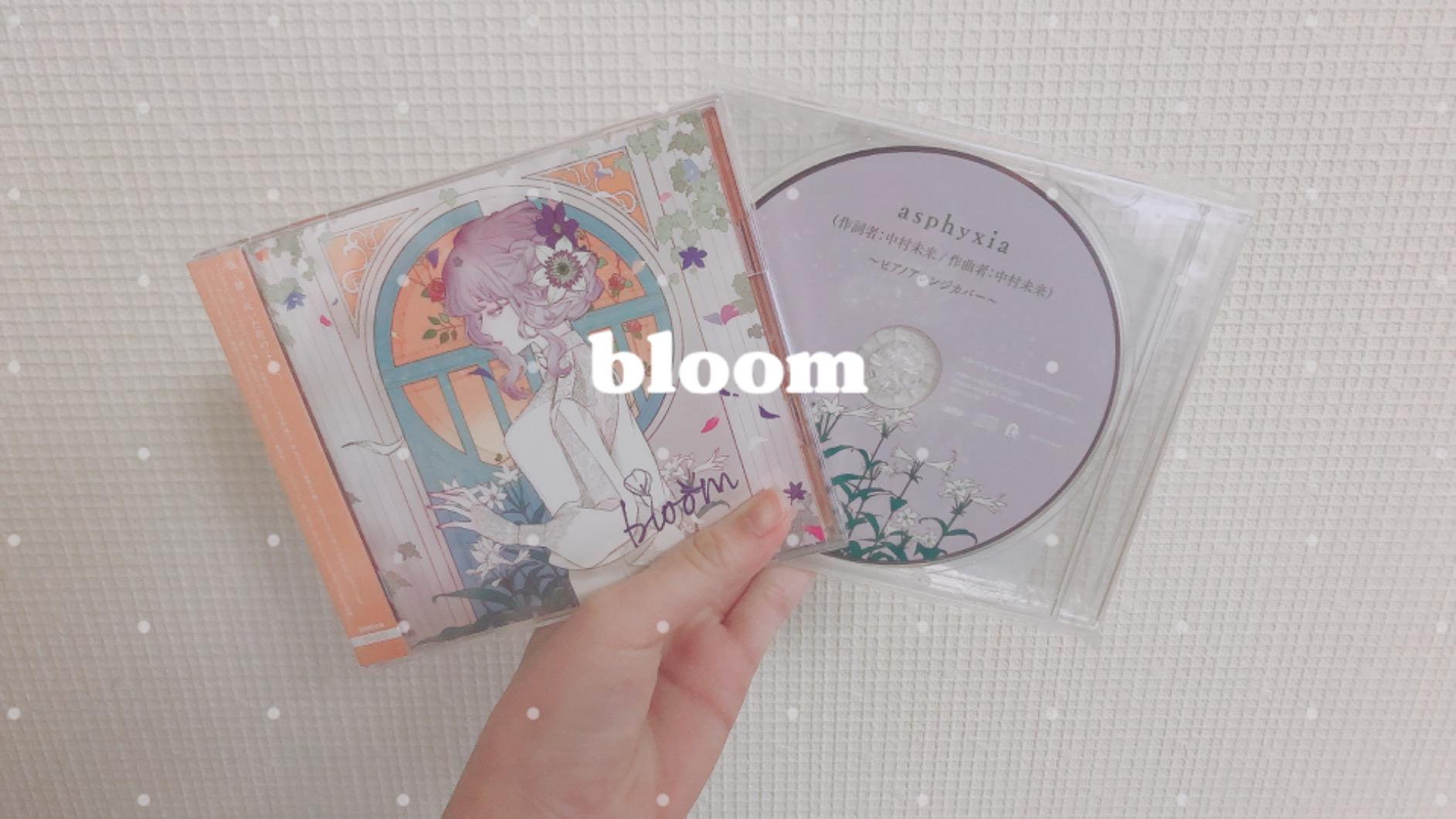 Amazon.co.jp: くろくも : 【Amazon.co.jp限定】Bloom[初回限定盤](シリアルナンバー入りイベント応募券+ピアノ ...