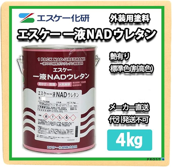 Amazon.co.jp: エスケー化研 一液 NAD ウレタン 艶有り 標準色（割高色） 4kg SR-414 ウレタン 塗料 外壁 エスケー NAD : DIY・工具・ガーデン