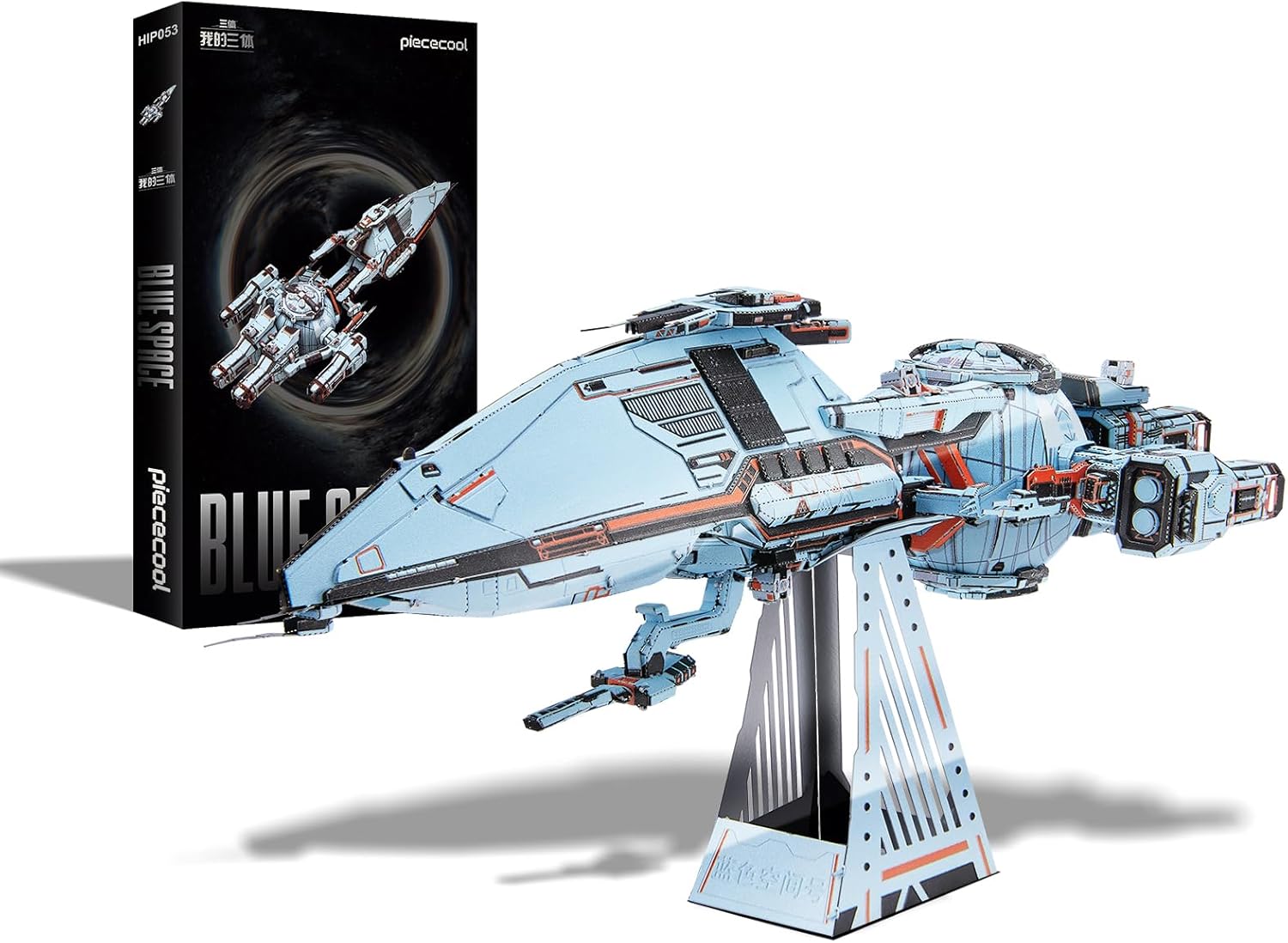 Amazon.com: Piececool 3D Metal Puzzles for Adult, Three-Body Blue Space ...