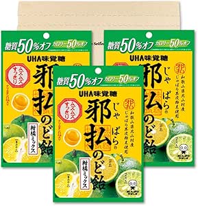 Amazon.co.jp: UHA味覚糖 邪払のど飴 柑橘ミックス 糖質50％オフ 72g×3袋 PSJBOX キャンディ まとめ買い : 食品・飲料・お酒