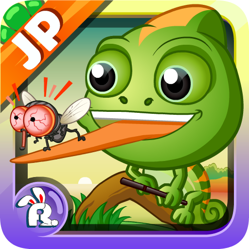 Fruit Rabbits Kids Pedia - The Color Magician(JP & EN) - App on Amazon ...