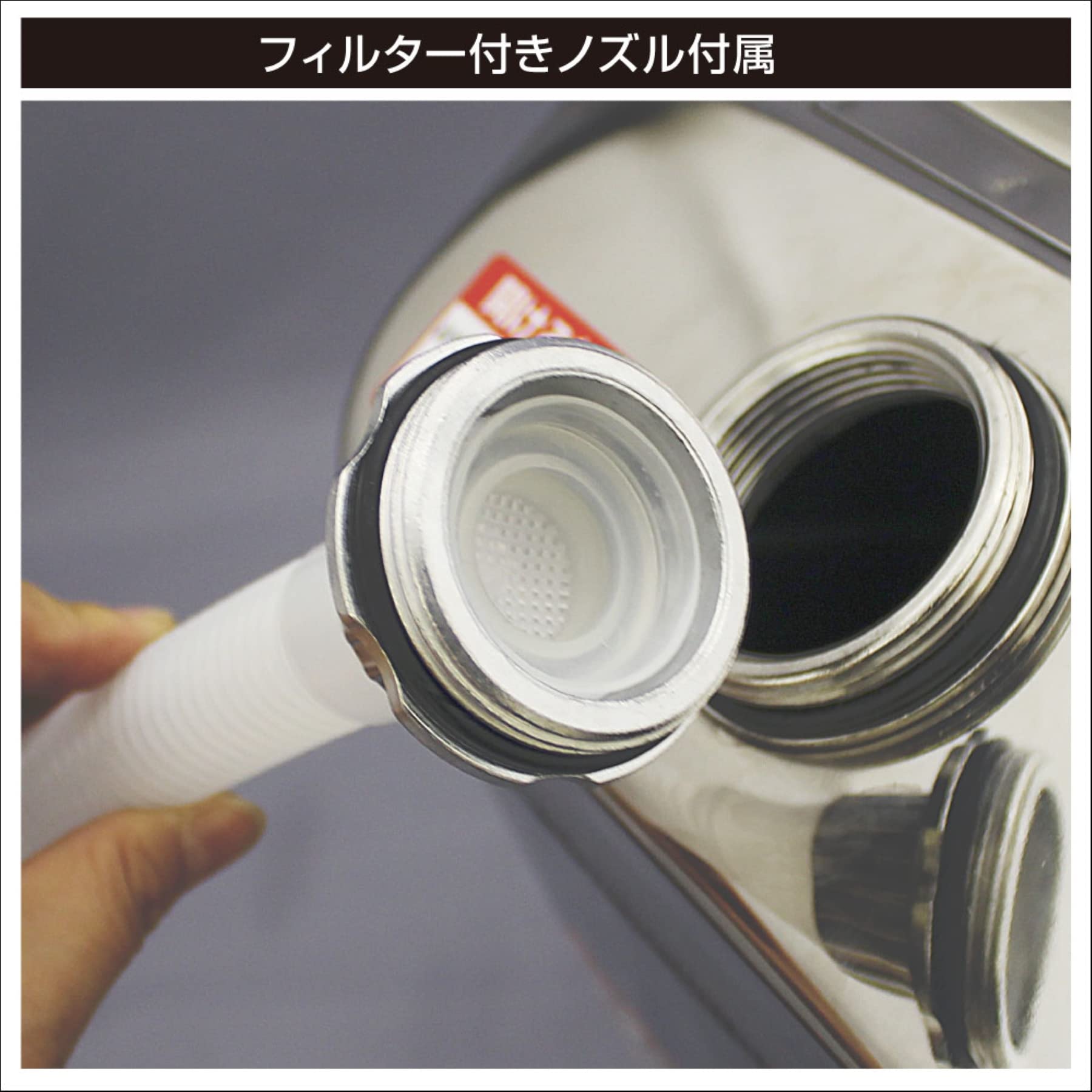 Amazon | BMO JAPAN(ビーエムオージャパン) ステンレスタンク縦型 10L