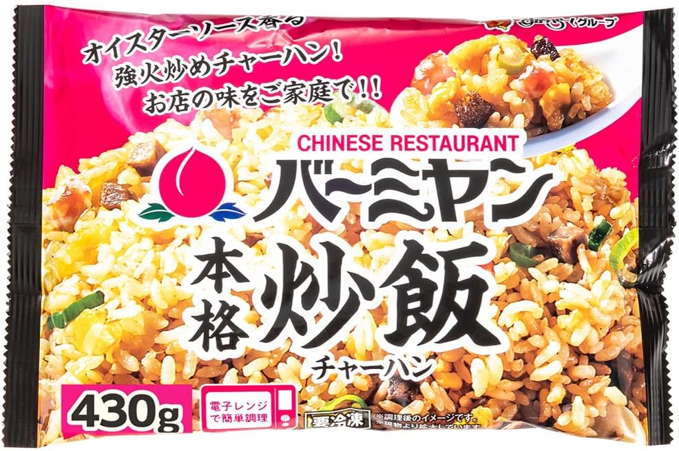 Amazon.co.jp: [冷凍] すかいらーく バーミヤン本格炒飯 430g×4個 : 食品・飲料・お酒