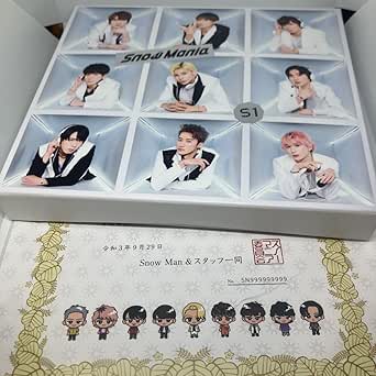 Amazon.co.jp: SnowMan SnowMania S1 初回盤B Blu-ray付 アルバム 認定証付き スノマニ : おもちゃ