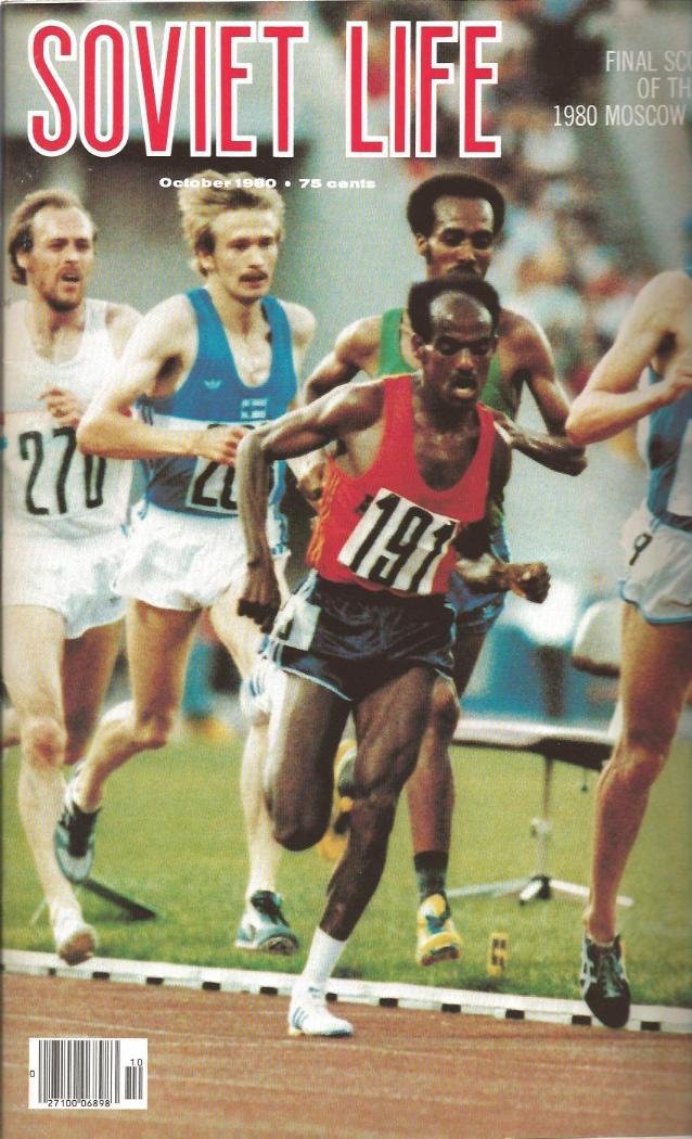 Soviet Life Magazine: 1980 October, no.10 (289)- "Final Scores of the ...