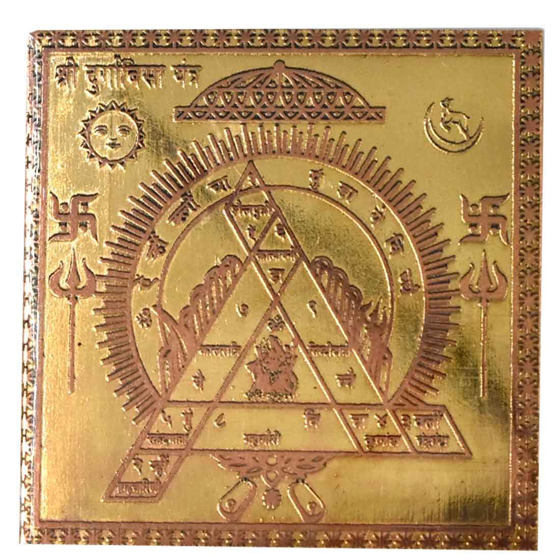 Buy AFH Durga Bisa Copper Yantra - for Pooja Health, Wealth, Prosperity ...