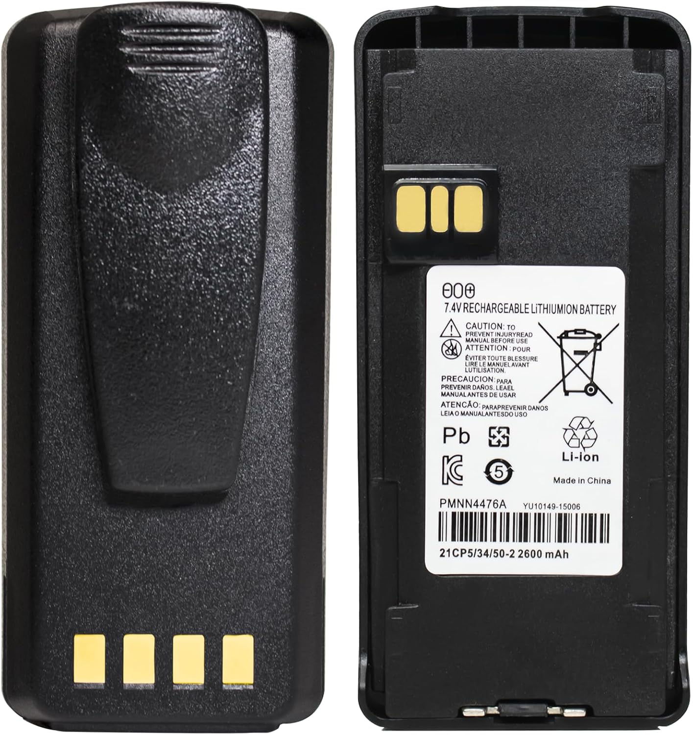 PMNN4476 Two-Way Radio Battery 7.4V 2600mAh Li-ion Liberia | Ubuy