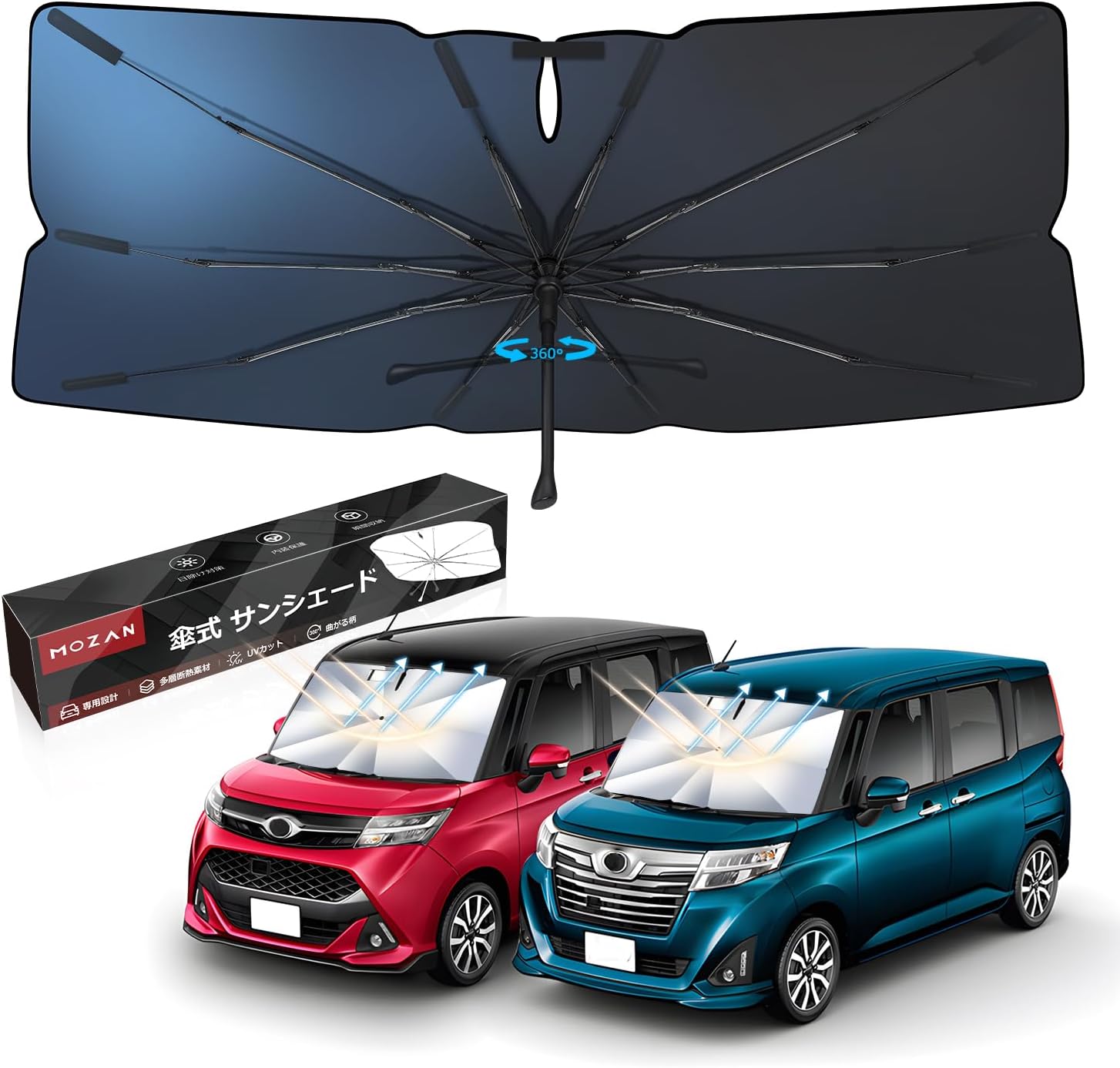 Amazon.co.jp: 【車種専用】Mozan トヨタ ルーミー タンク 専用 傘型サンシェード フロントガラス シェード TANK ...