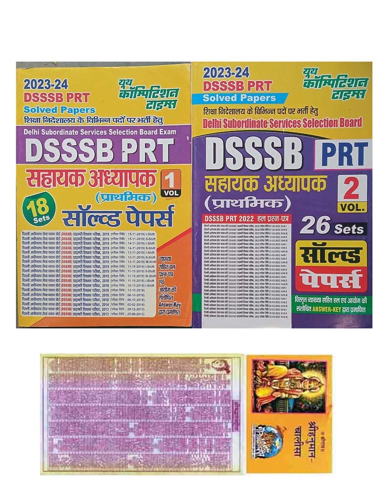 Youth DSSSB PRT Solved Papers 2023-24 Vol 1 & 2 Dsssb Prt Set Of Two ...