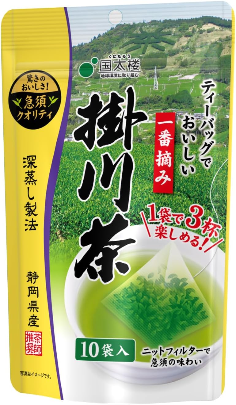 Amazon | 国太楼 ティーバッグでおいしい一番摘み 掛川茶 10P ×2個 | 国太楼 | 抹茶 通販